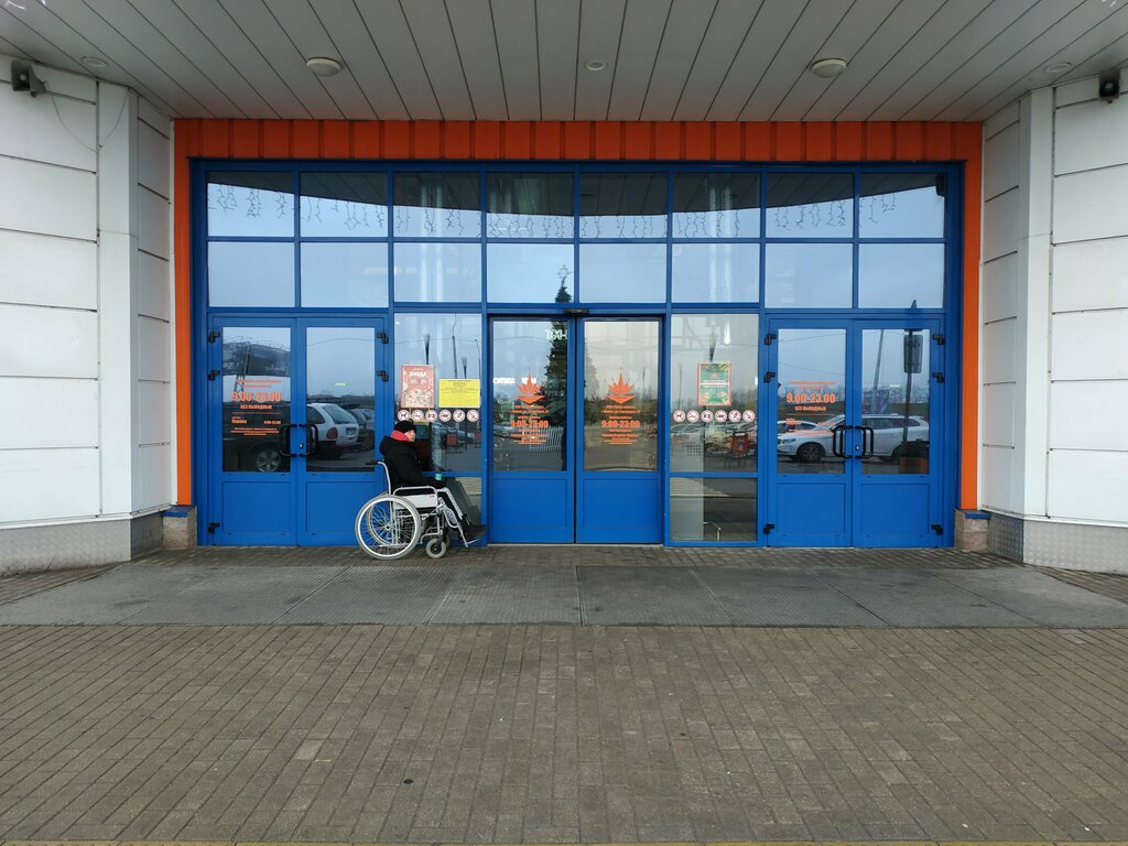 Döviz büroları Belarusbank, Vitebsk, foto