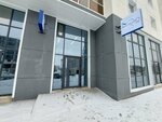 Fabric Factory (A-91 kóshesi No:16), terziler  Astana'dan