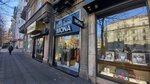 Mona (Kralja Aleksandra Boulevard No:132), giyim mağazası  Belgrad'dan