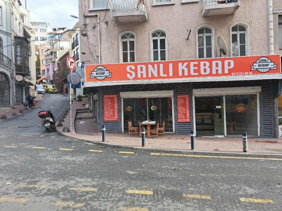 Restoran Şanlı Kebap&Lahmacun, İstanbul, foto