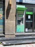 OTP (Belgrade County, Stari Grad, Trg Nikole Pašića, 5A), atm'ler  Belgrad'dan