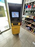 Raiffeisen Banka (Autoput za Novi Sad No:122), atm'ler  Belgrad'dan
