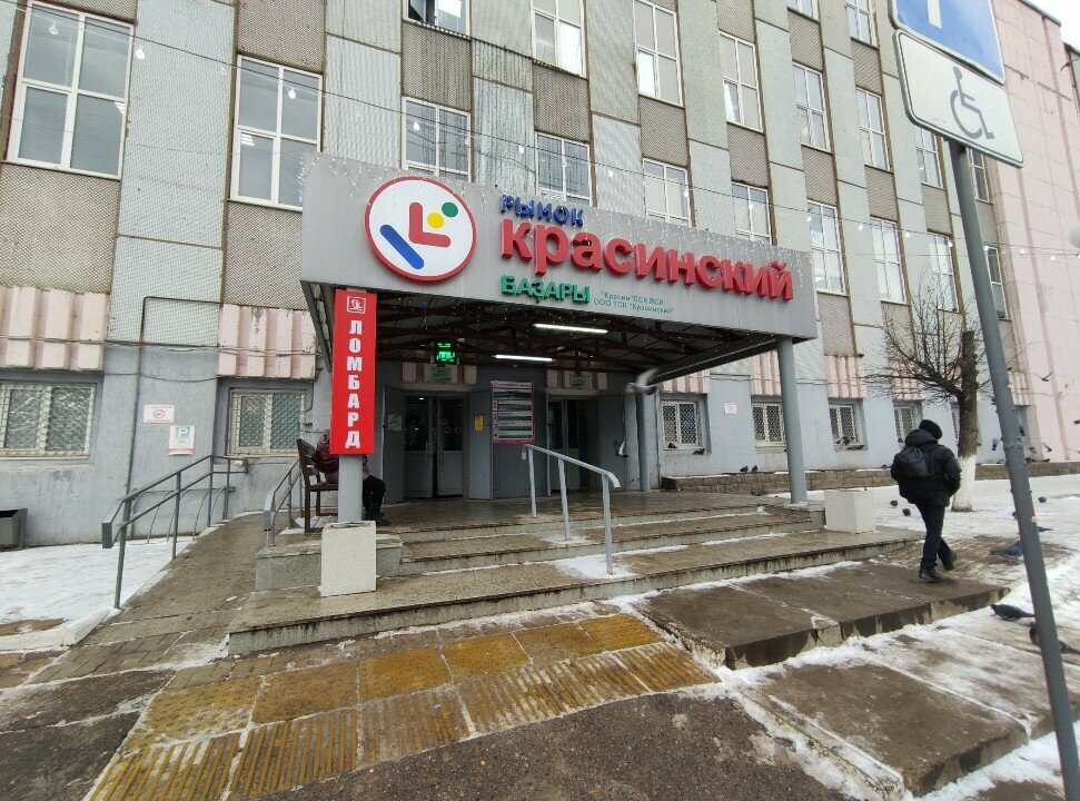 Giyim mağazası Одежда и обувь, Ufa, foto