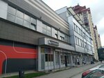 Banca Intesa (Tsar Lazar Boulevard No:79B), atm'ler  Novi Sad'dan