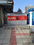 Pudo (Divrik Cad., No:31/1, Keçiören, Ankara), teslimat noktası  Ankara'dan