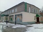 Sberbank (ulitsa Karla Marksa No:23), ödeme terminali  Kotlas'tan