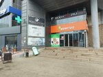 Wellness Massage (Sverdlovskiy Avenue No:70), masaj salonları  Çeliabinsk'ten