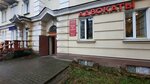Advokat Lazarev Denis Viktorovich (Gromoboya Street No:16/50), avukatlar  İvanovo'dan
