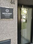 Ortologist (ulitsa Maksima Gorkogo No:44), özel ağız ve diş sağlığı klinikleri ve muayenehaneleri  Novi Sad'dan