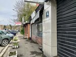 Etc Servis (Pere Velimirovica No:8B), beyaz eşya servisleri  Belgrad'dan