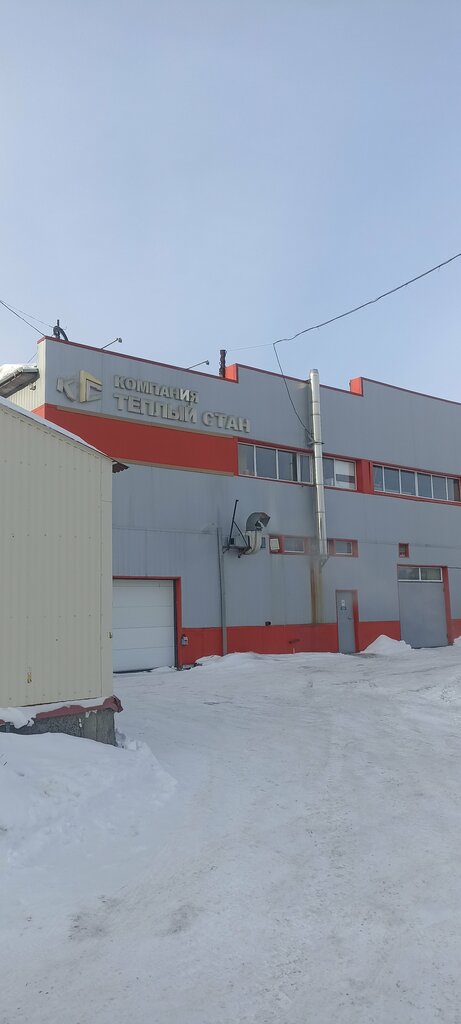 Isı yalıtım malzemeleri Теплый стан, Petropavlovsk, foto