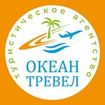 Океан Тревел (Lazo Street No:9), seyahat acenteleri  Vladivostok'tan
