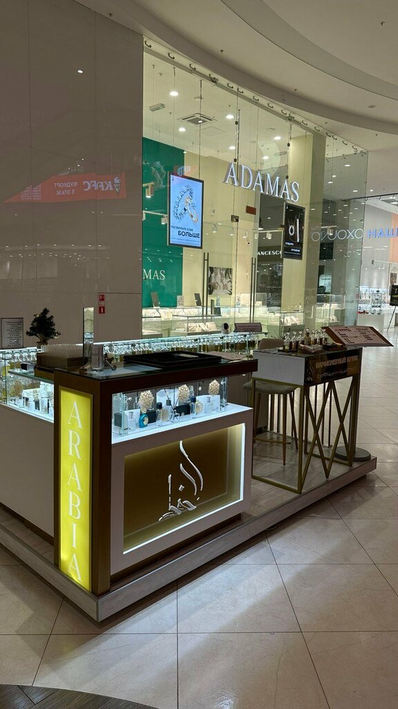 Kozmetik ve parfümeri mağazaları Arabia, Rostov‑na‑Donu, foto