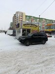 Синтез (ulitsa Neftyanikov No:80Б), havai fişek firmaları  Nijnevartovsk'tan
