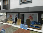 Beykoz Çubuklu Doğal Kaynak Suyu (Söğütlüçayır Cad., No:102, Üsküdar, İstanbul), su satışı  İstanbul'dan
