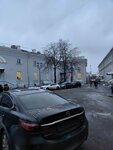 Mgmsu Kafedra neyrokhirurgii i neyroreanimatsii (Bolshaya Sukharevskaya Square No:3с1), uzmanlık eğitimi  Moskova'dan