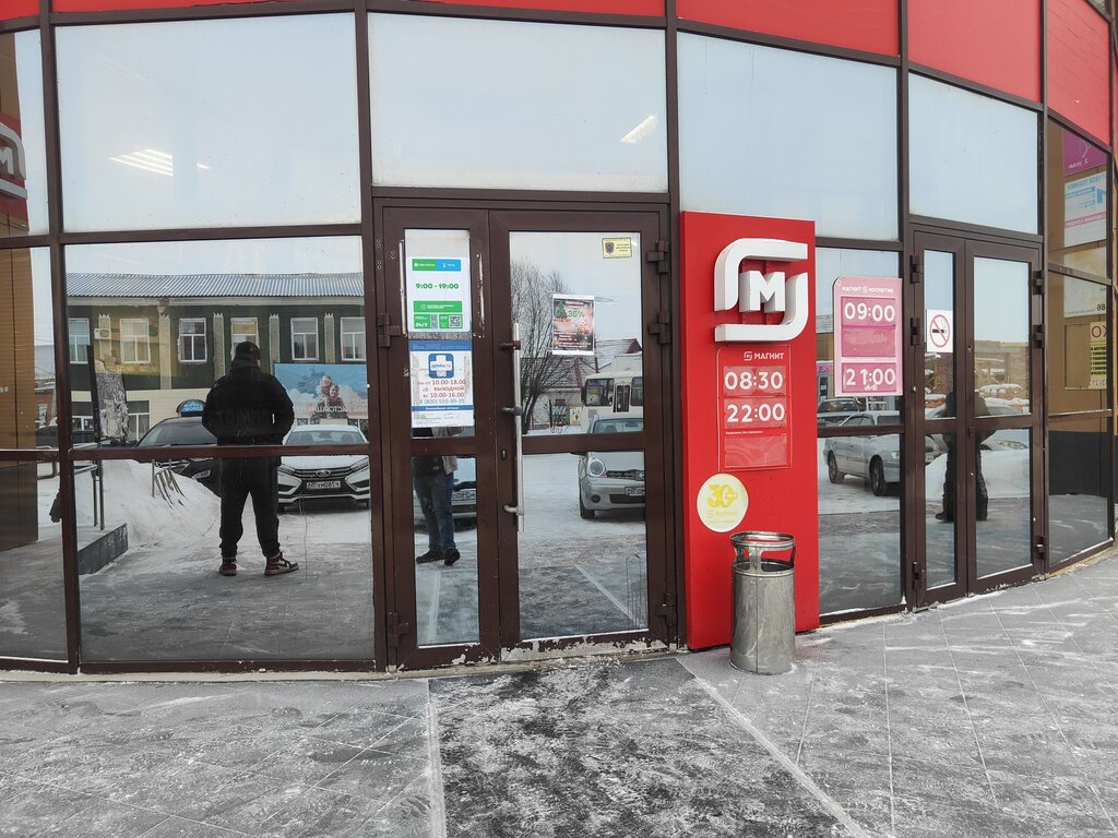 GSM operatörleri МегаФон - Yota, Novosibirskaya oblastı, foto