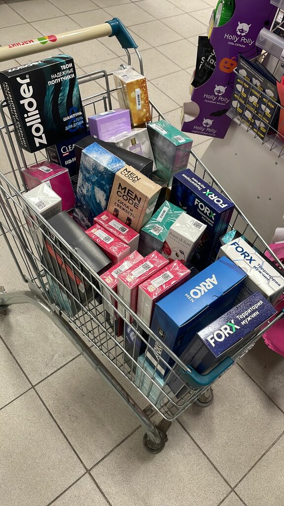 Kozmetik ve parfümeri mağazaları M. Kosmetik, Balahna, foto