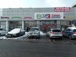 Rollsroyse (Profsoyuznaya Street No:142к1), suşi restoranı  Moskova'dan