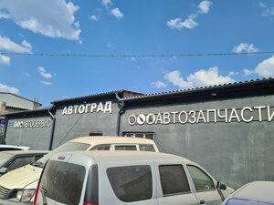 Avtograd (Industrialnaya ulitsa No:56Б, Nizhniy Tagil), otomobil servisi  Nijni Tagil'den