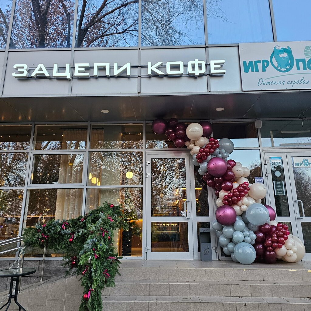 Kahve dükkanları Zatsepi Coffee, Krasnodarski krayı, foto
