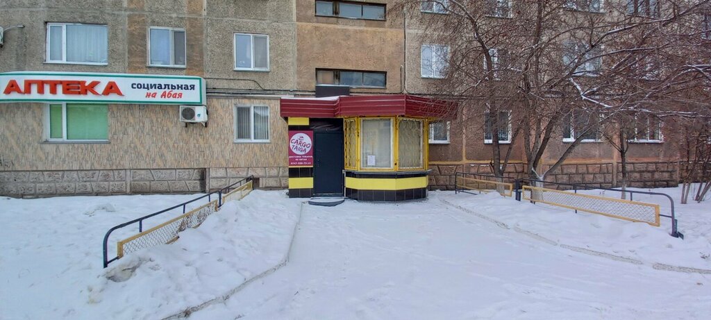 Uçak kargo Cargo Taiga, Petropavl (Petropavlovsk), foto