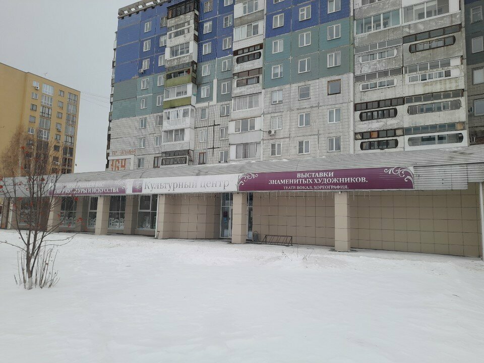 Çocuk gelişim merkezleri Пифагорка, Kemerovo, foto