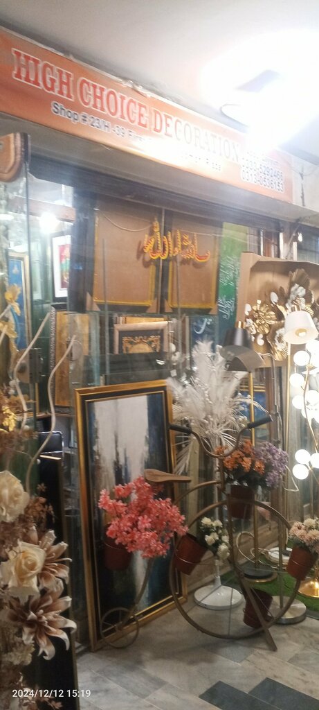 i̇ç mimarlık firmaları High Choice Decoration Center, Rawalpindi, foto