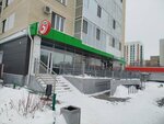 5Post (No:20/12, 20-y kompleks), teslimat noktası  Naberejniye Çelny'den (Yar Çallı'dan)