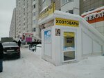 Студия реконструкции волос (ulitsa Krylova No:26), kuaförler  Surgut'tan