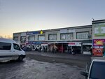 Ledi M (Nikolai Zelinsky street No:22А), güzellik salonu  Karağandı'dan