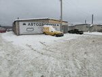 Дворники и автостекла (Kosmonavtov Street No:6/5Б), otomobil yedek parçaları  Kovrov'dan