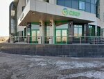 Сберлогистика (Lenina Avenue No:74А), parsel otomatı  Magnitogorsk'tan