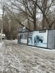 Mailar (Pavlodar, Malaıa Obezdnaıa kóshesi), yağlama ürünleri  Pavlodar'dan