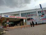 Çelikkayalar Market (Konya, Selçuklu, Toki İş Merkezi, Beyhekim, Ali Demirtaş Sk. B-1 İş Mrk. No:49   ), süpermarket  Konya'dan
