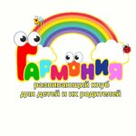 Garmonia (ulitsa imeni A.M. Gorkogo No:8), çocuk gelişim merkezleri  Saratov'dan