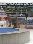 Oro Azul Shopping Center (Departamento de La Libertad, Provincia de Trujillo, Distrito de Trujillo, Calle Orbegoso, 825), alışveriş merkezleri  Peru'dan