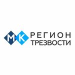 Region-trezvosty (Lesnaya ulitsa No:15), tıbbi rehabilitasyon merkezleri  Vladimir'den