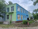 Mbdou Detsky sad № 45 (ulitsa 2-y Kvartal No:24А, rabochiy posyolok Privolzhskiy), anaokulları  Saratovskaya oblastından