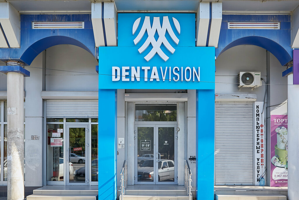 Özel ağız ve diş sağlığı klinikleri ve muayenehaneleri Denta Vision, Makhachkala, foto