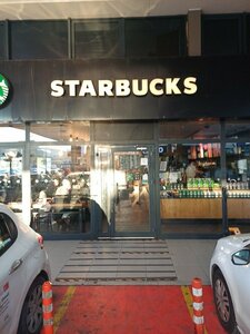 Starbucks (İstanbul, Kağıthane, Cendere Cad., 18E), kahve dükkanları  İstanbul'dan