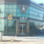 Ağıt Hafriyat (Sezai Karakoç Blv., No:3BC, Yüreğir, Adana), i̇nşaat firmaları  Adana'dan