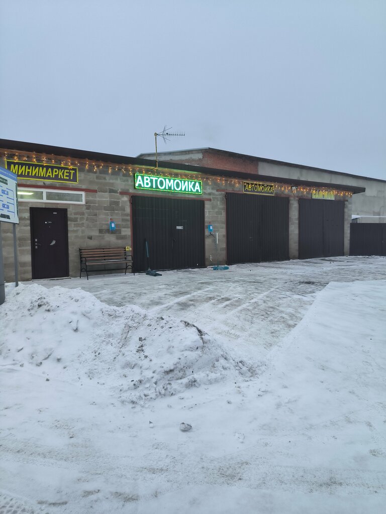 Oto yıkama Автомойка, Tambovskaya oblastı, foto