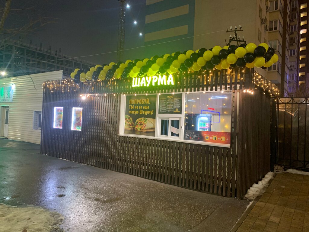 Fast food Кофе и Шаурма, Riazan, foto