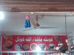 Quetta mashallah hotel (No:W51, Gulzar E Hijri Scheme 33), fast food  Karaçi'den