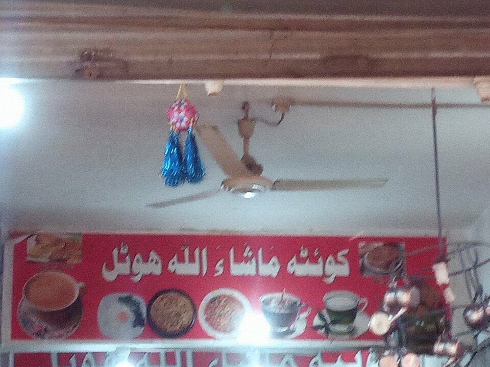 Fast food Quetta mashallah hotel, Karaçi, foto