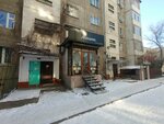 Maina (No:19, Chygysh-5 Microdistrict), güzellik salonu  Bişkek'ten