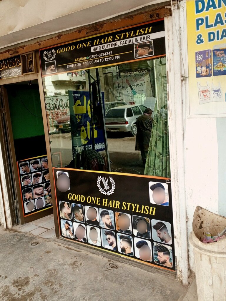 Kuaförler Good one hair style, Karaçi, foto