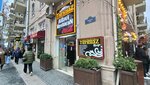Turkuaz. Erzurum Cag Kebab (Suleyman Rustеm Street No:1), restoran  Bakü'den
