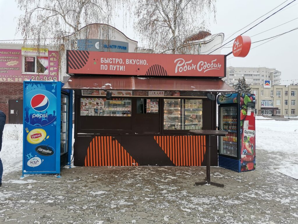 Fast food Robin Sdobin, Semiluki, foto